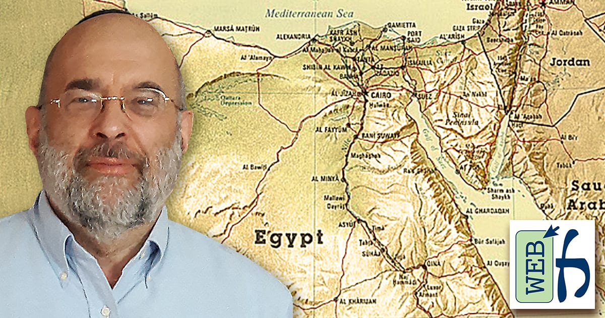Mitzrayim & Galut