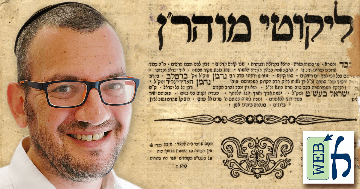 Rebbe Nachman on Teshuvah