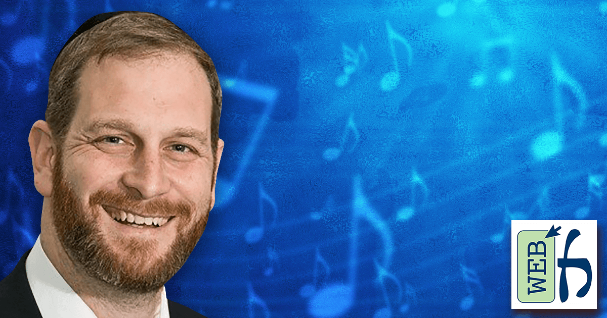 Inside the Piyut: Anim Zemirot