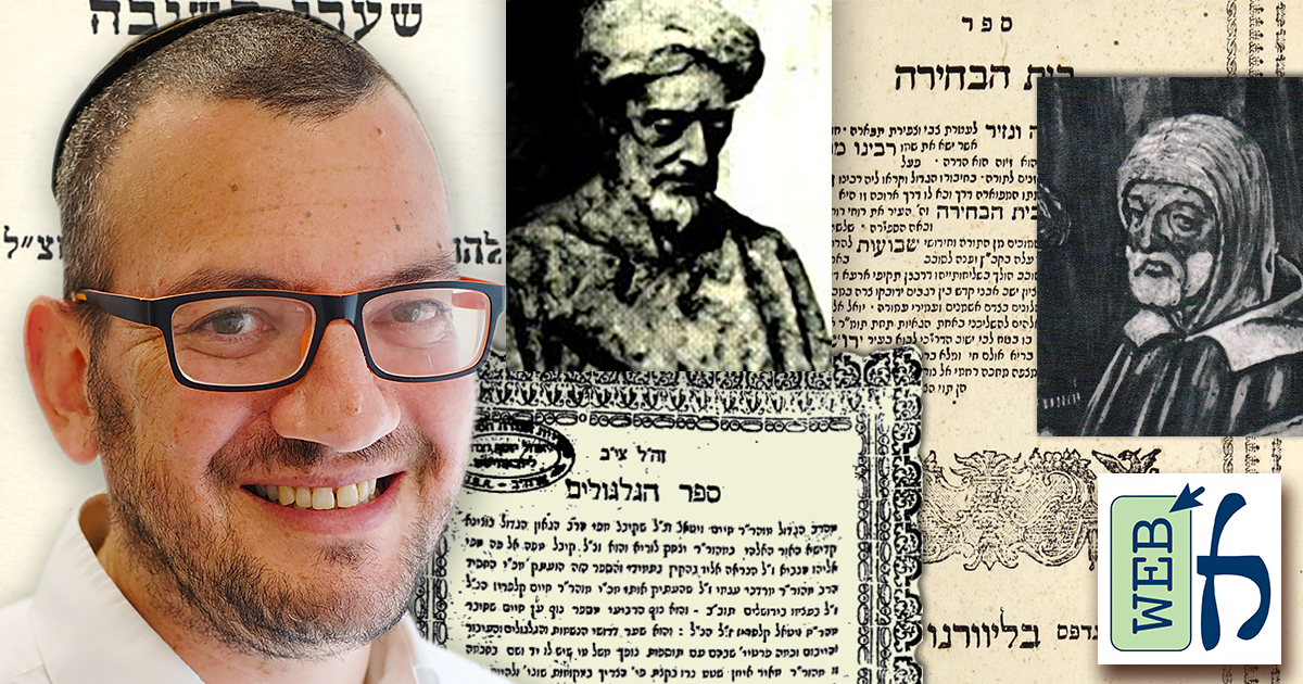 Rishonim You Probably Never Heard Of