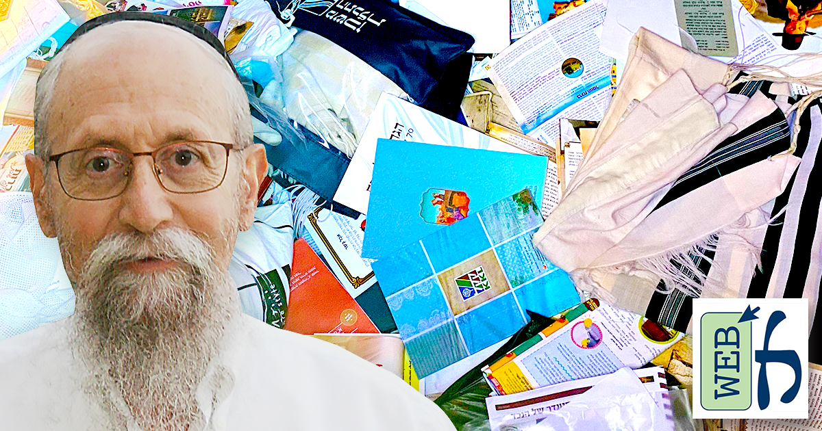 Geniza: Disposing of Holy Writings