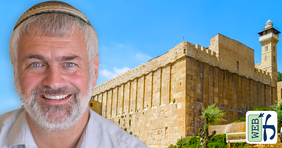 The Avot & Chosenness: A Virtual Tour & Text