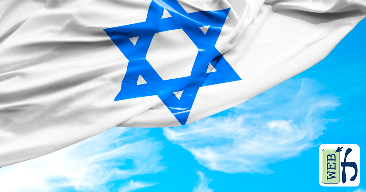 Words of Torah & Chizuk