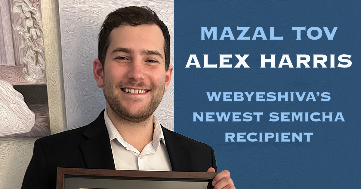 Alex Harris Receives Semicha From WebYeshiva