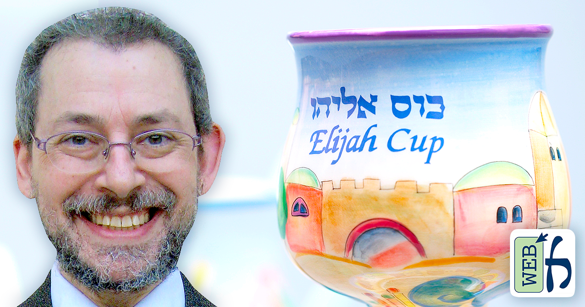 The Seder 2025: Barech - WebYeshiva